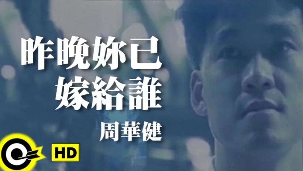 Wah Kin Chow's first Cantonese album, he threw a Wang Fried - iNEWS