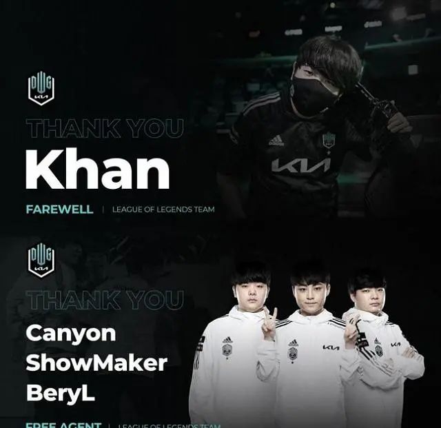 LCK打響轉會第一槍DK四人全部離隊/Doinb簽約新東家Nugrui已離隊 - 資訊咖