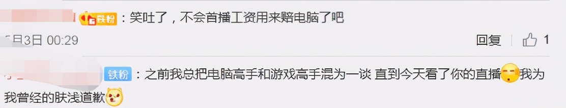 Leyan has a new life?The operation of the mystery makes the audience ...