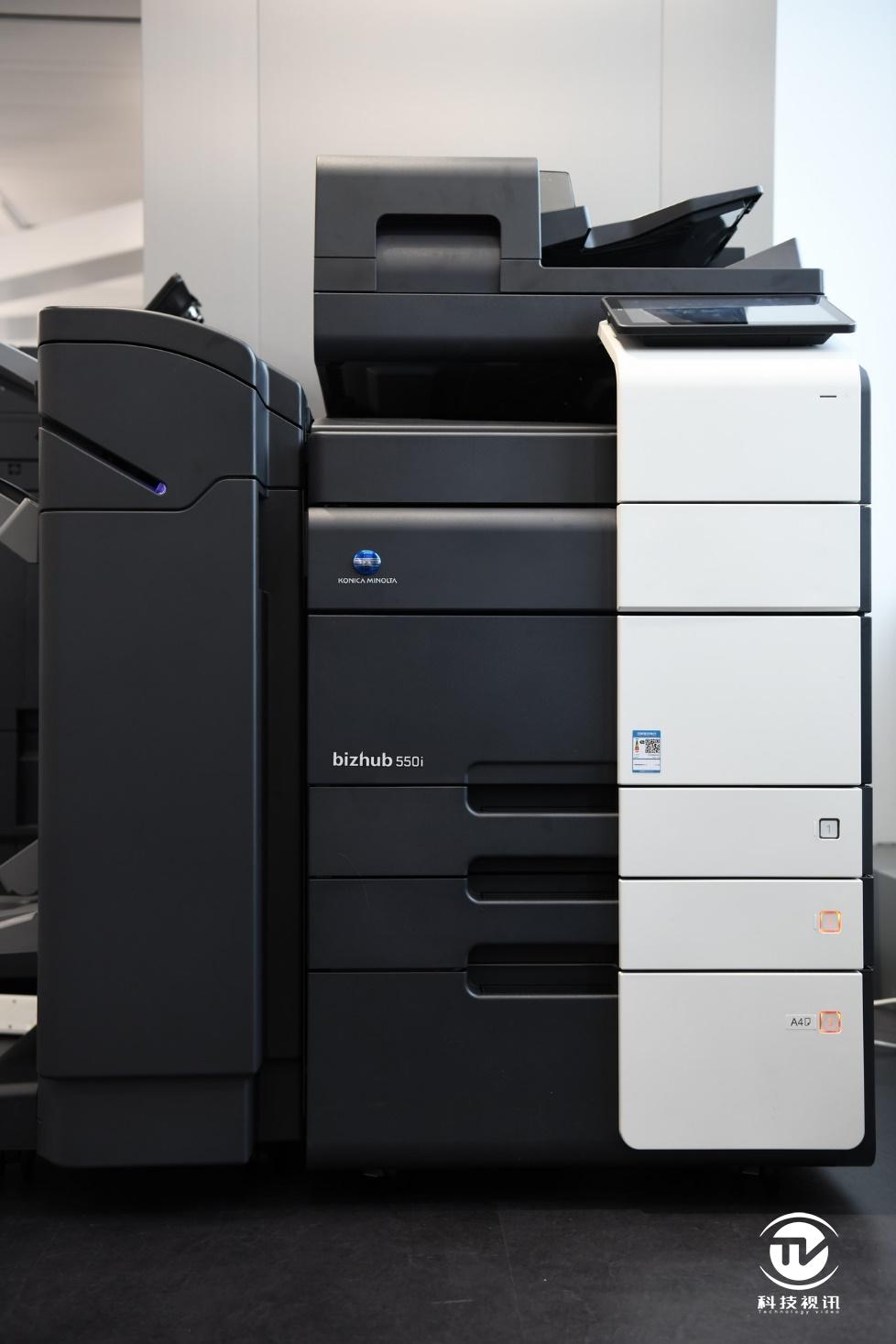 Smart print new model Konica Mini Bizhub 550i black and white composite ...