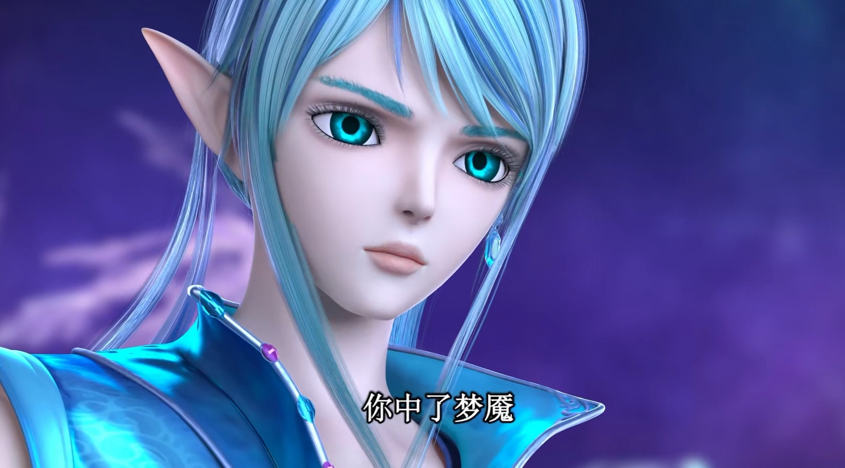 Ice lotus: The ice princess restores her memory and decides to fall ...