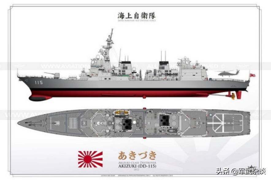 Japanese super destroyer is very strong? US media: 2 new destroyers in ...
