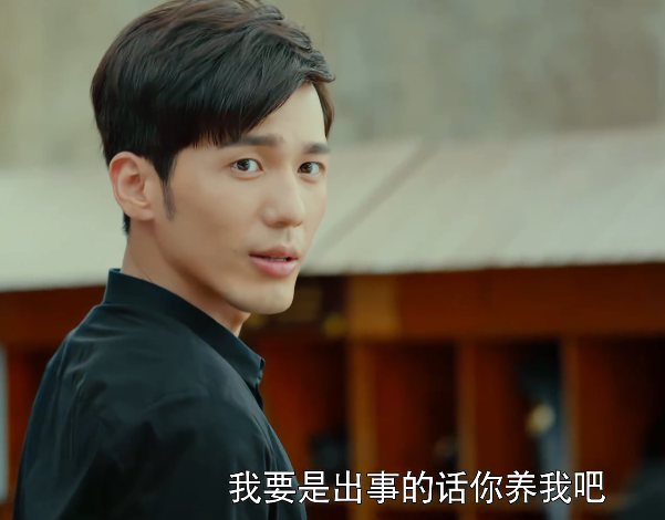 "Beauty as Stuffing" Did Han Chen fall in love with Bai Jinxi after ...