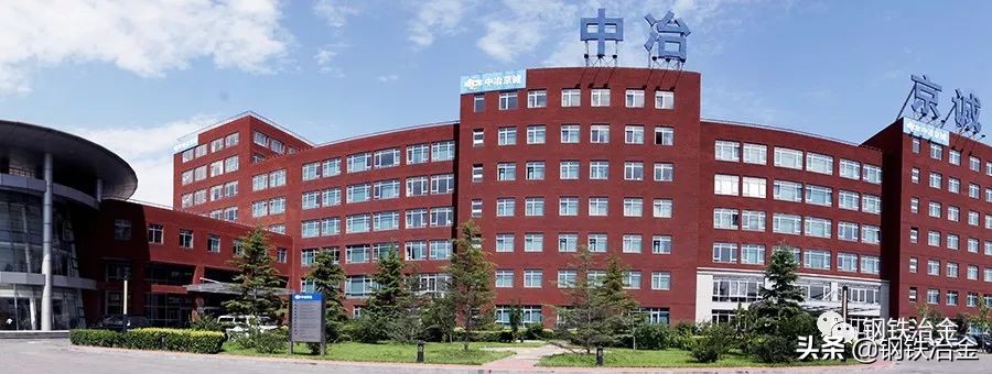 Which of China's 12 steel design institutes is stronger? - iNEWS