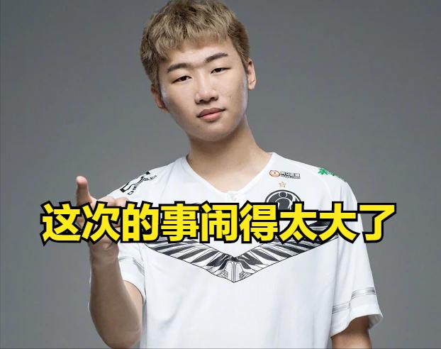 IG's tenth anniversary dys and King Ning made this out, President Wang ...