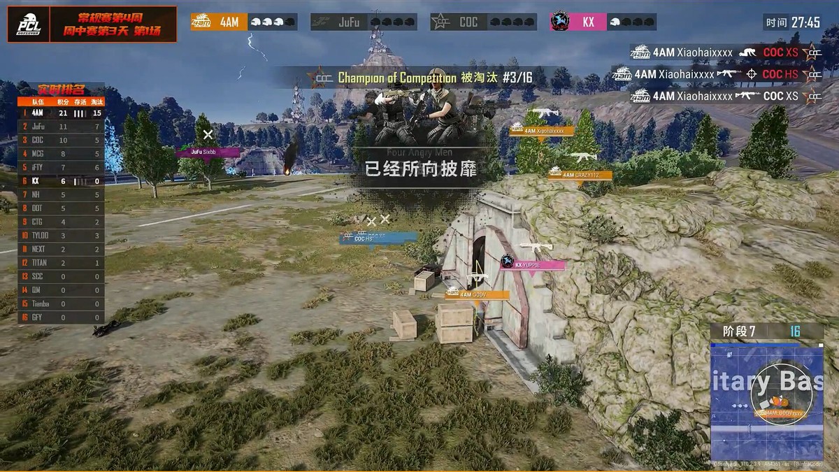 絕地PCL：4AM狀態拉滿，112完美回歸，韋神賽後激動地唱歌 - 資訊咖