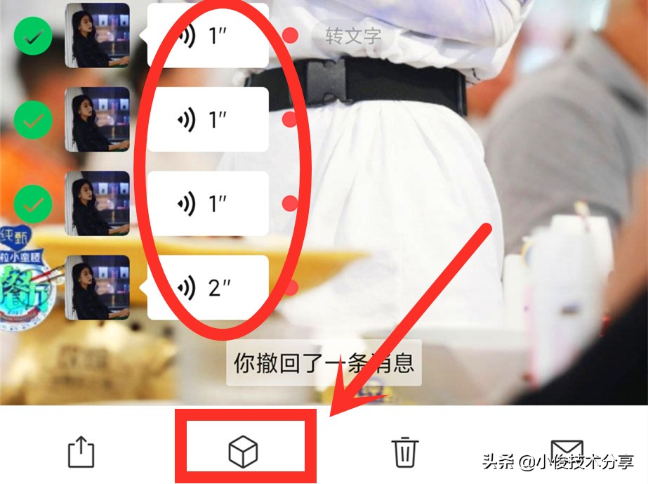 How to forward WeChat voice messages to friends?Learn these 4 methods ...