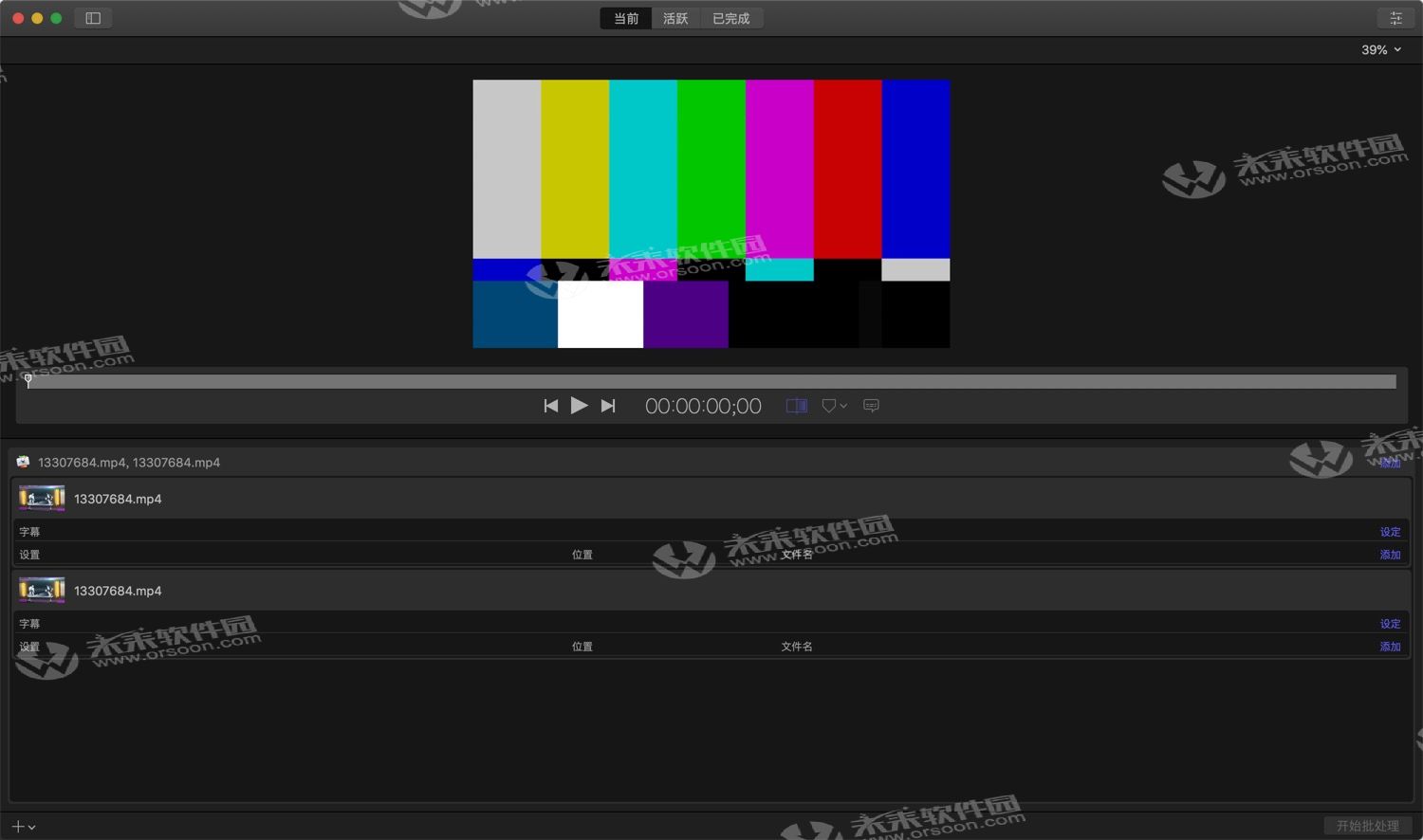 Video transcoding editing tool: Compressor for Mac v4.6 (support m1) - iNEWS