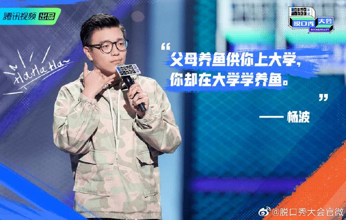 Hulan's "fast", Yang Bo's "slow", and Niaoniao's "mourning", which one ...