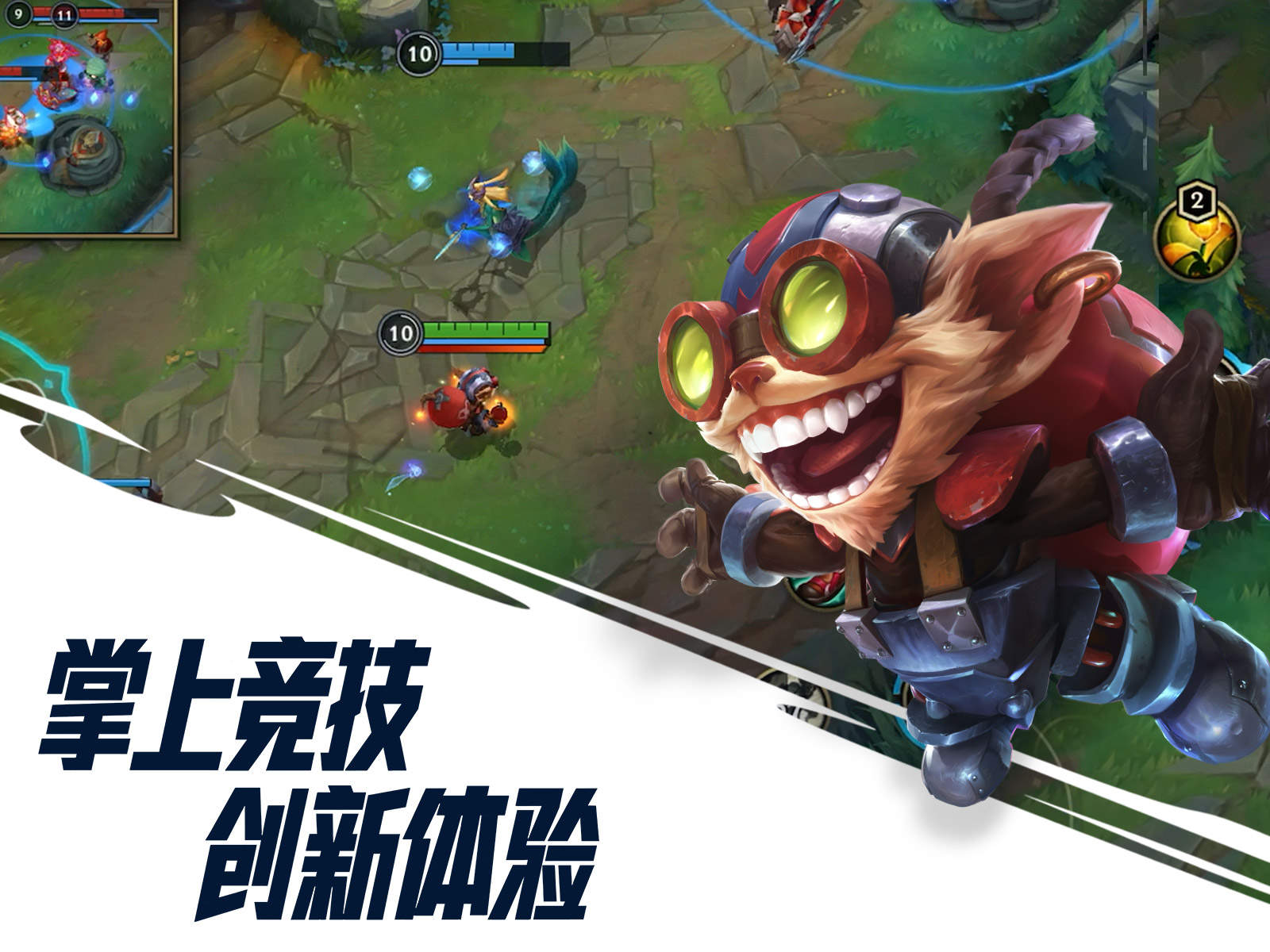 LOL mobile games revenue of 100 million US dollars, far below the king ...