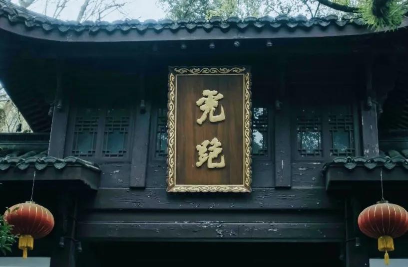 Commemorating the 79th anniversary of Master Hongyi's silence - iNEWS