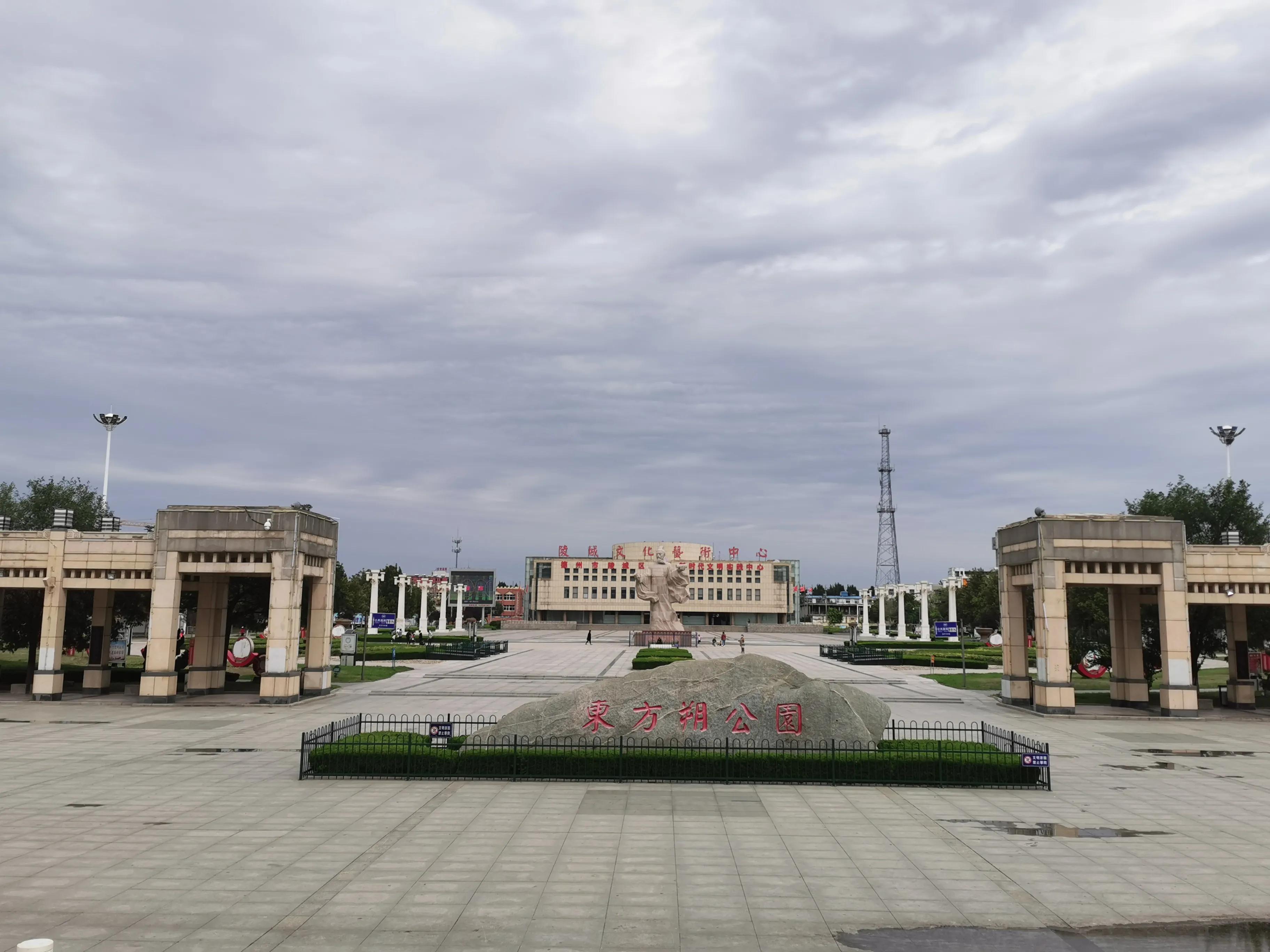 Dezhou Tomb City Tour: Dongfangshuo Park - iNEWS
