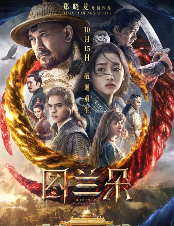 Guan Xiaotong's new film is about to be released, and the two "actors ...