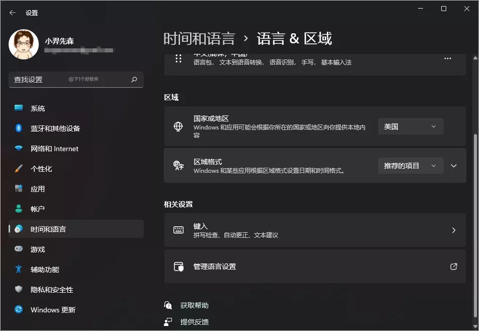 Win11 Android subsystem released: support for installing APK, excellent performance - iNEWS