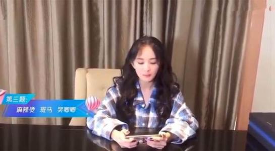 Yang Mi made a low-level mistake again, crying and hailing and ...