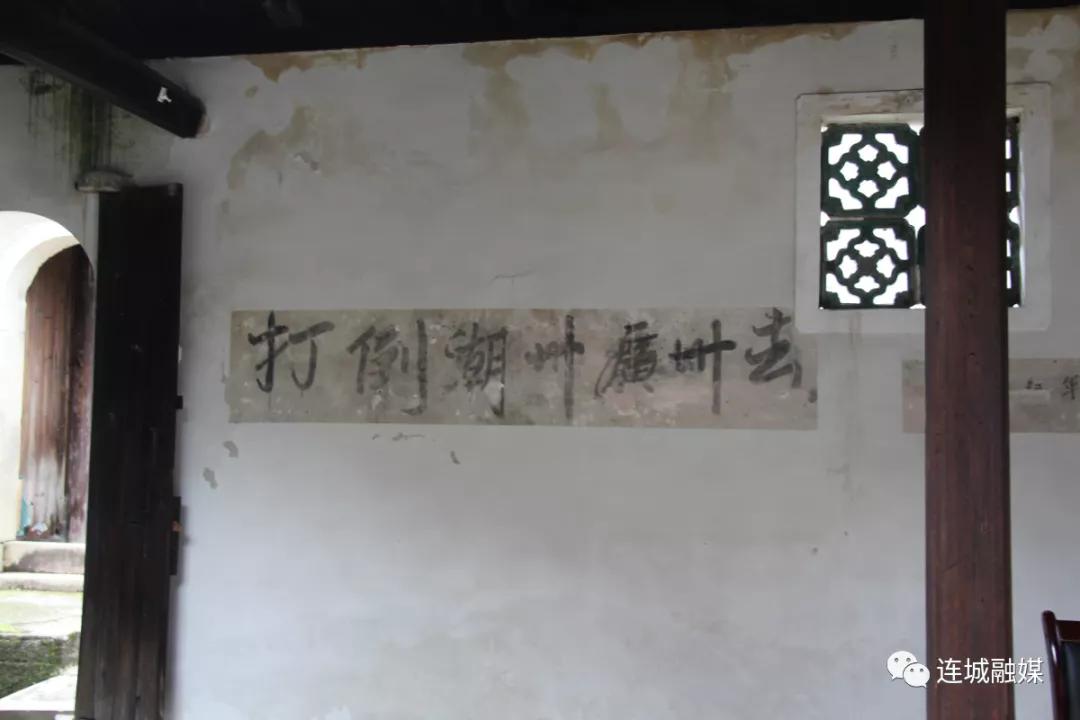 A Hundred Years of Glory, Endeavour to Liancheng - iNEWS