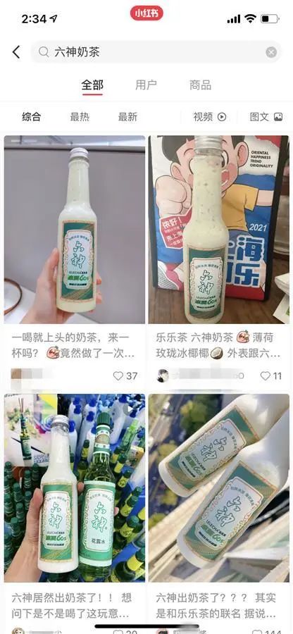 Liushen Floral Dew Water launches a co-branded milk tea time-honored ...