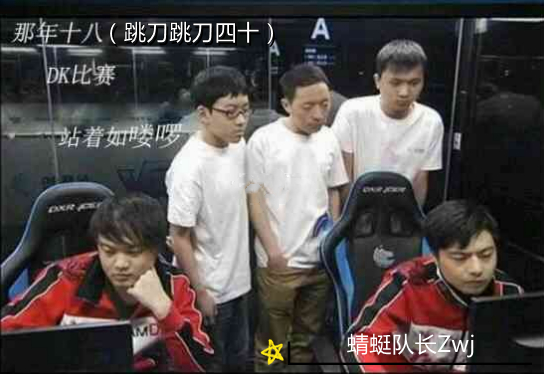 Dota2: Zhou God "calls the soul" Wings: Eighteen years that year, DK competition, standing like ...