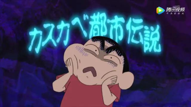 The five most terrifying plots of Crayon Shin-chan - iNEWS
