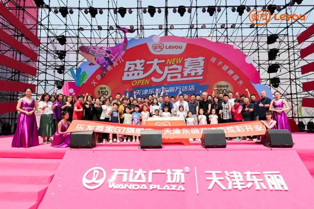 The Leyou flagship store has been upgraded to the 7th generation, why ...