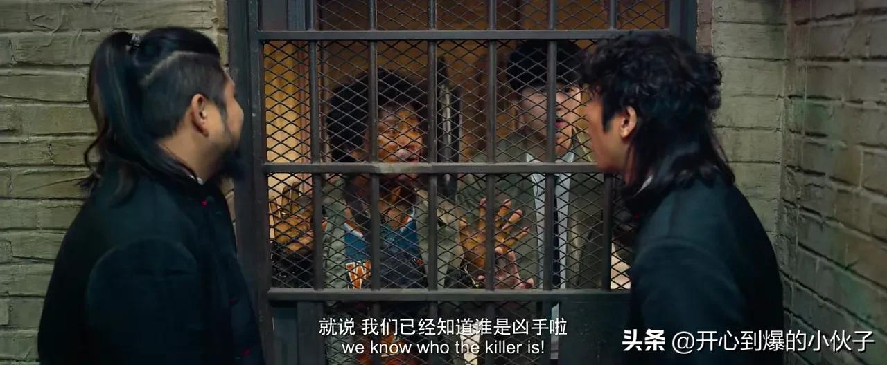 Reviewing "Detective Chinatown" and discovering that Tang Ren is not ...