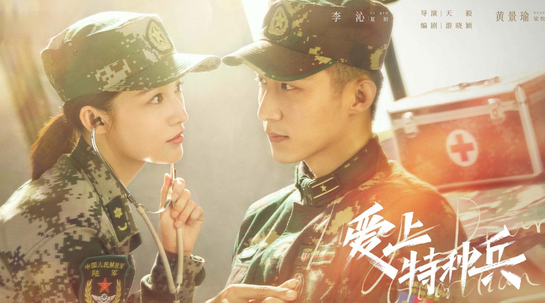 From a tough guy to a greasy "exposed" man, Huang Jingyu's image as a ...