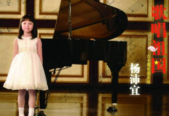 She is Lin Miaoke's "sound substitute". After the Olympics, what is ...