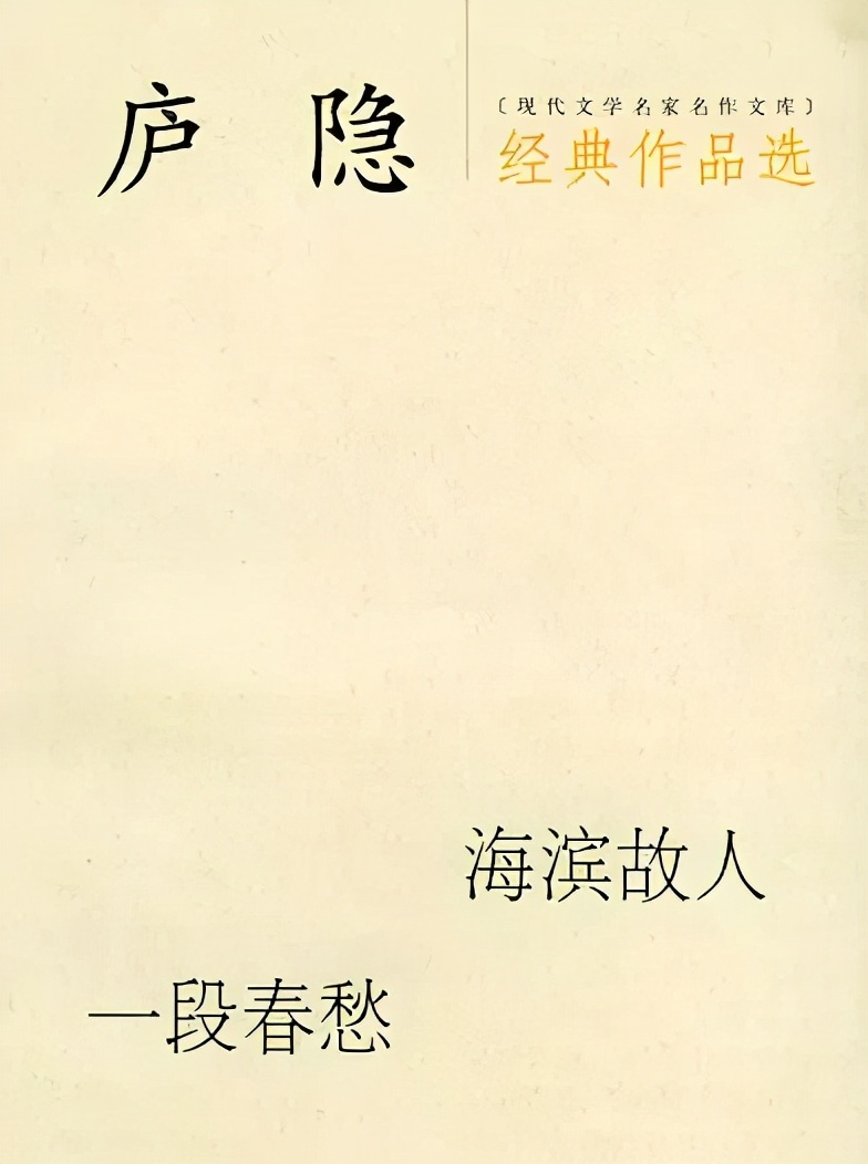 Lu Yin: One of the four talented women in the Republic of China, and ...