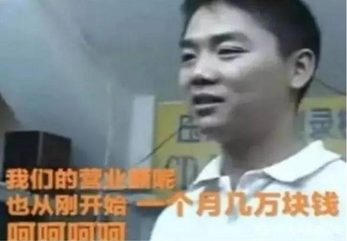 "Jingdong Boss" Zhang Zetian: The Bird's Ambition - iNEWS