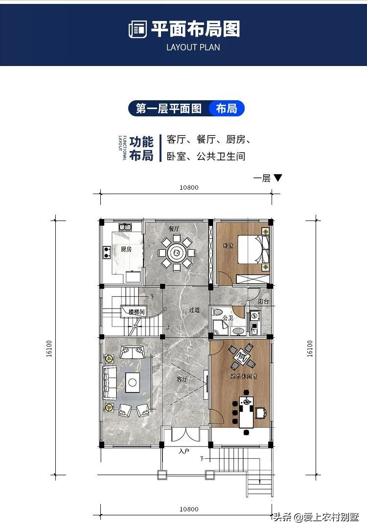 Only 8 bedrooms are enough, 11×14 meters Chinese style villa, build a ...