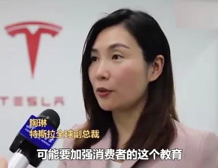Tao Lin makes amazing remarks, will she have to take a Tesla driving ...