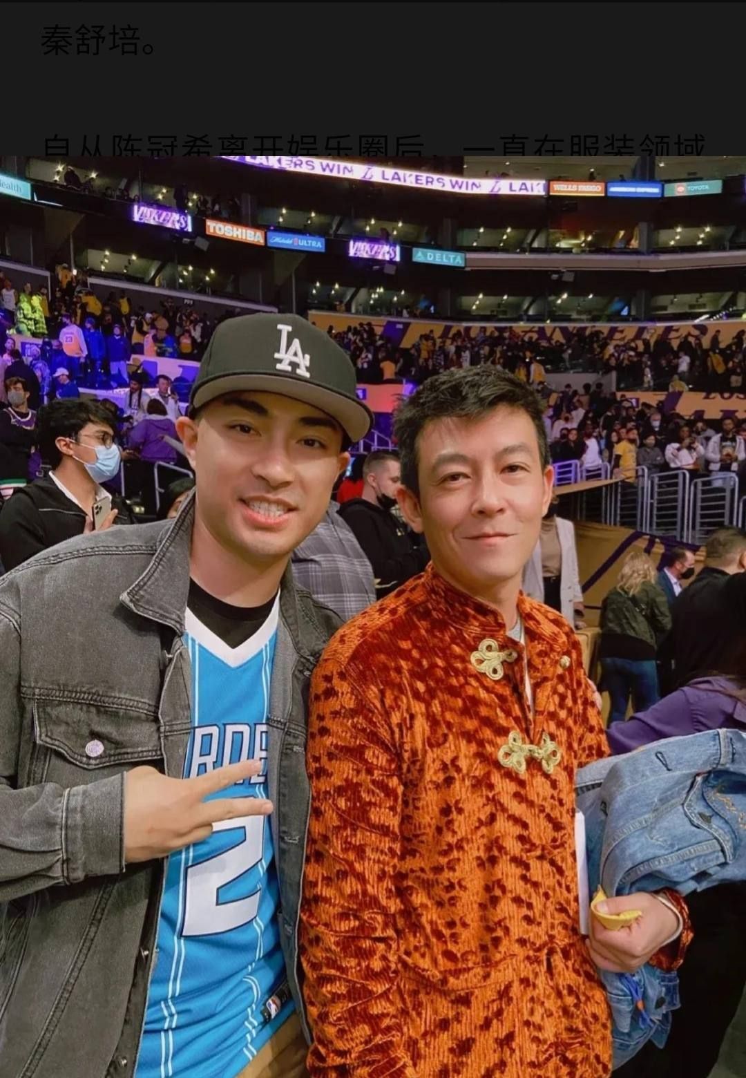 Edison Edison takes her daughter to watch the NBA, wears an orange Tang ...