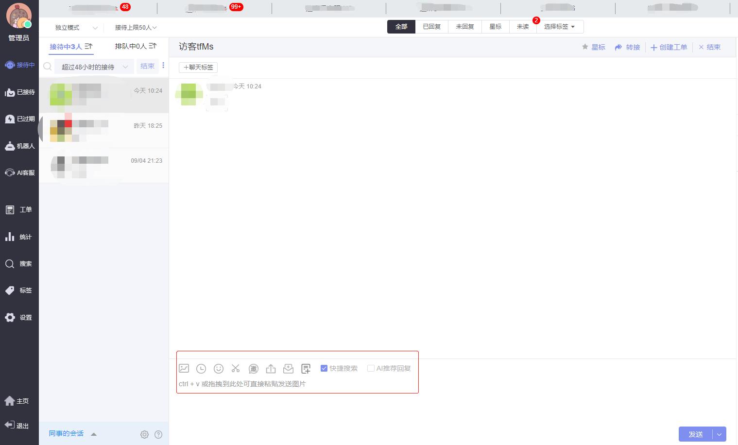 What are the functions of the WeChat Mini Program customer service ...