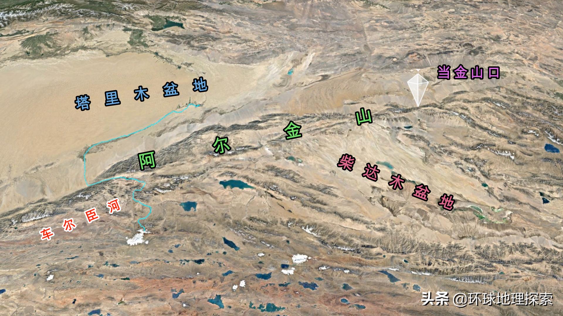 Where are the Altay Mountains and Altun Mountains? - iNEWS