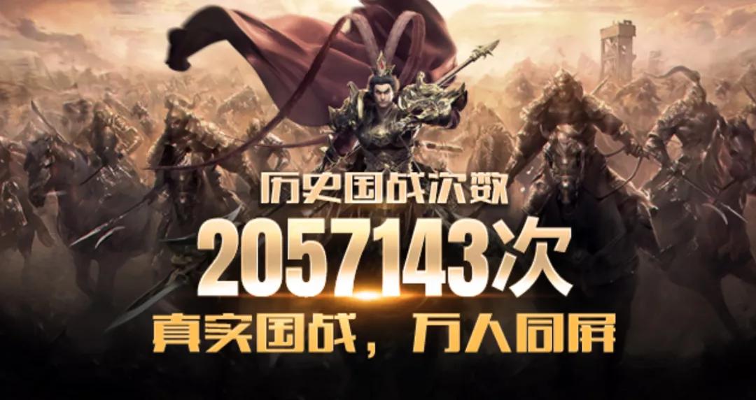 Speaking of the big movie "Zhengtu" broadcast by CCTV, why does the ...