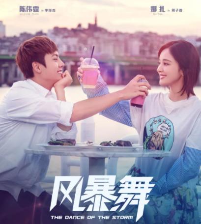 Look forward to when you don't watch it, and regret after watching a drama, how about William ...