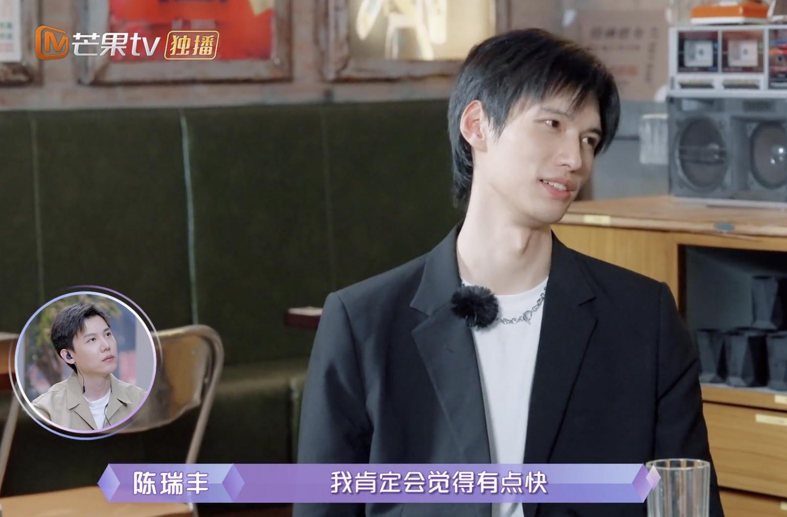 Zhou Yangqing's date was exposed, Chen Ruifeng posted a self ...