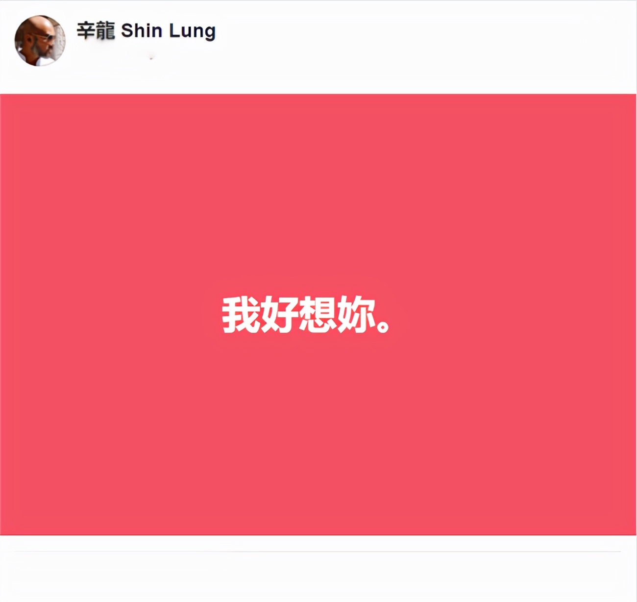 Taiwanese actress Liu Zhen passed away for one and a half years, and ...