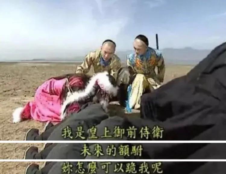 Huanzhugege: Erkang is really a scheming boy, you can understand what ...