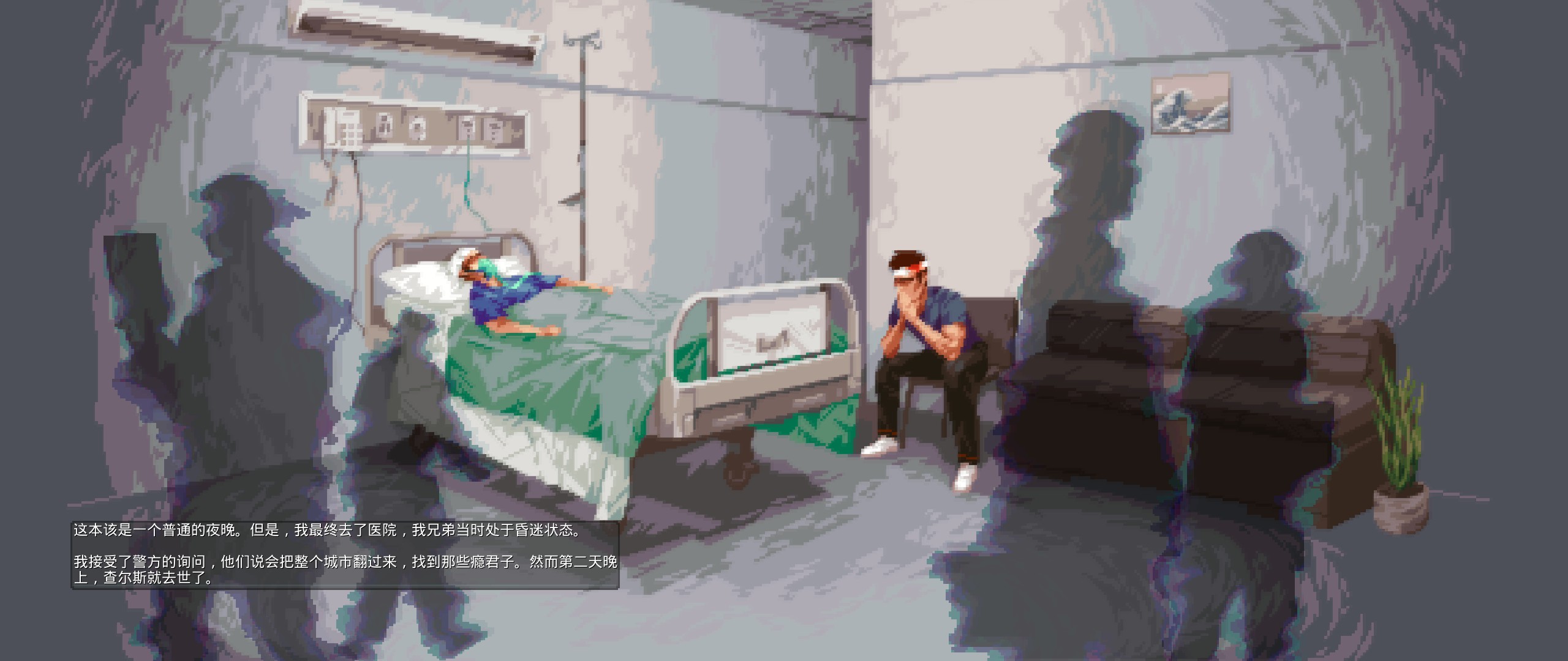 Intravenous injection-an action shooting game with a bird's-eye view ...