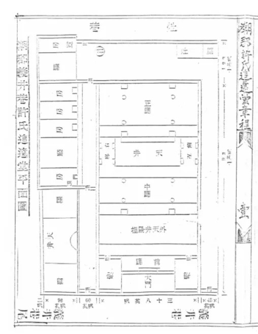 History of the Xu Family in Chaozhou City - iNEWS