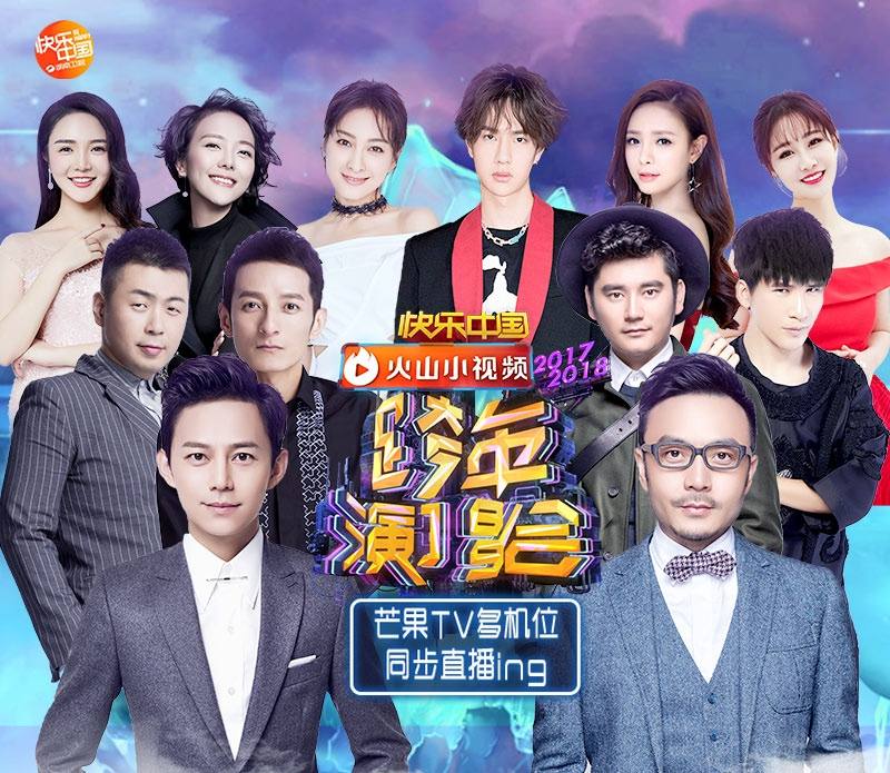 2022 Mango Channel has more to watch: Wang Yibo and Gong Jun's new ...