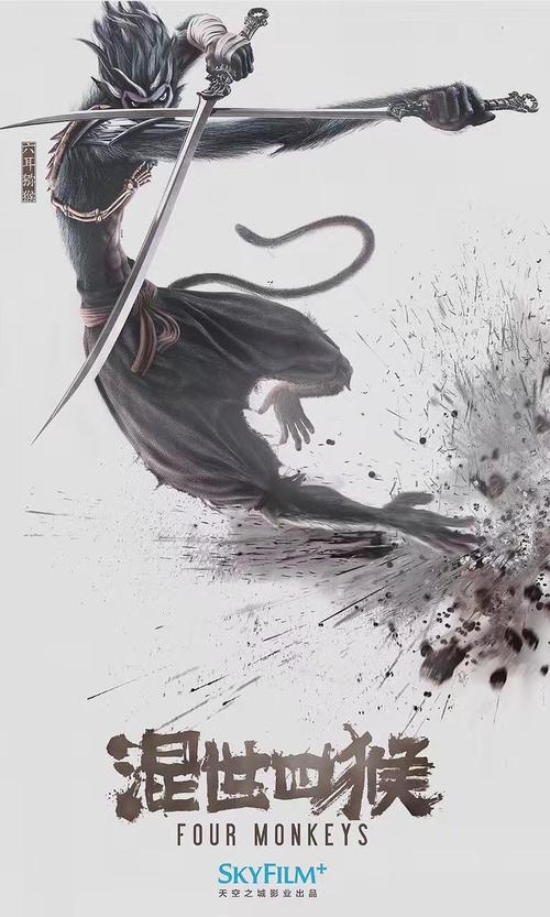 In ancient times, where are the four monkeys sacred?The weakest are on ...