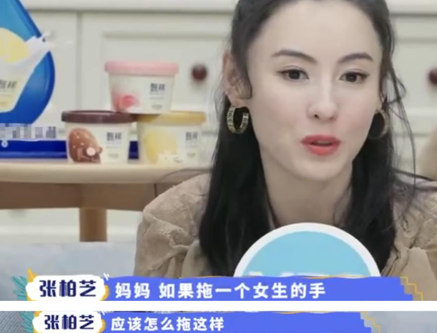 Cecilia Cheung revealed that Lucas was in a premature love and asked ...