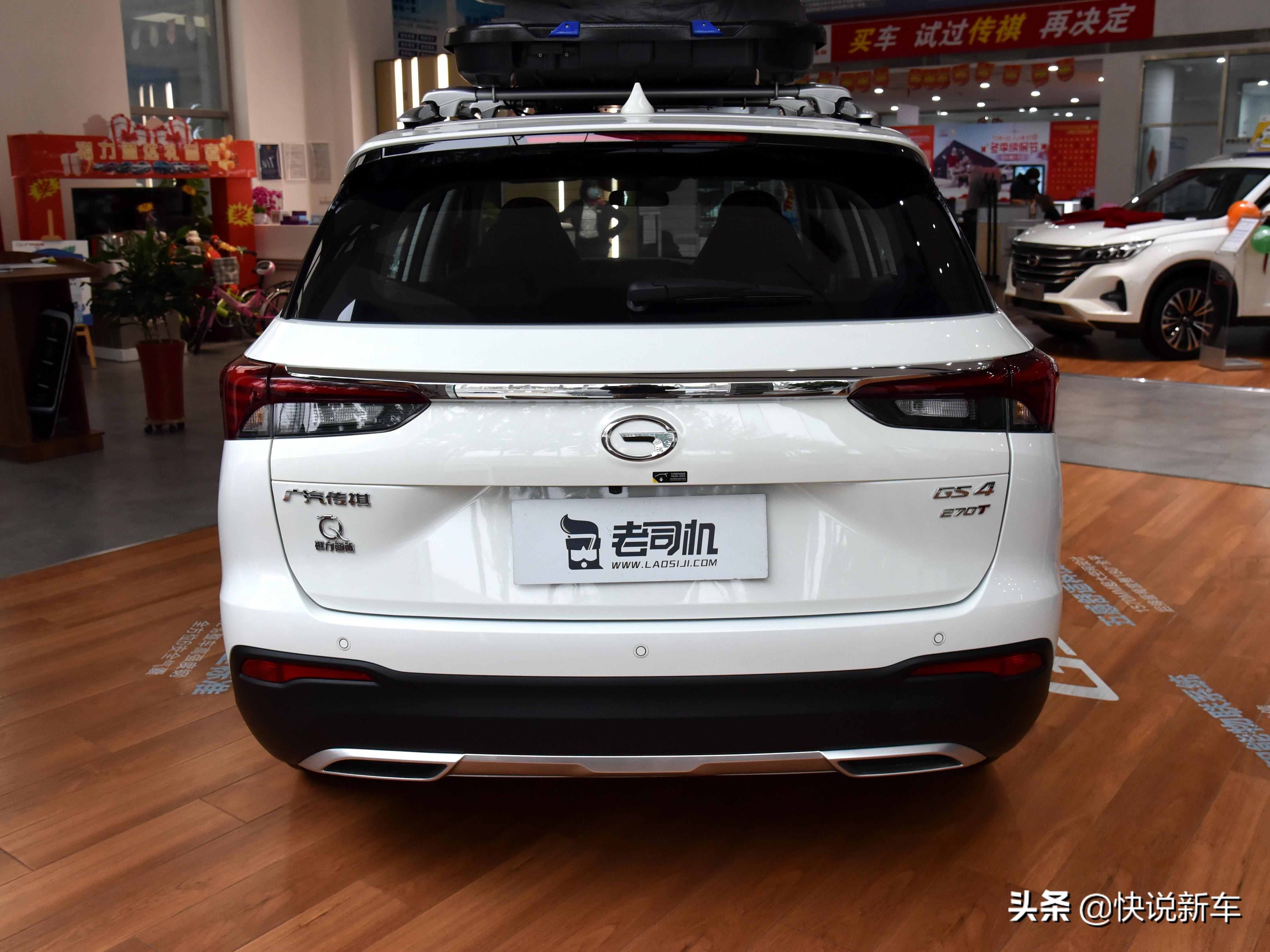 Mainly cost-effective, 1.5T+169 horsepower, high level of intelligence, real shot Trumpchi GS4 ...