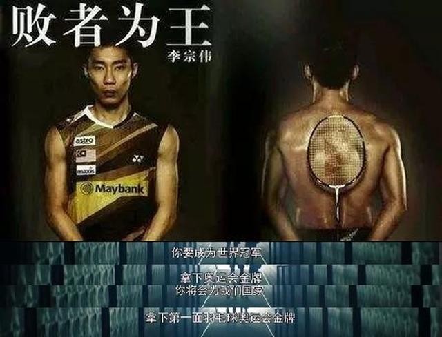 Uncrowned King Li Zongwei: A loser, but burned the fighting spirit of ...