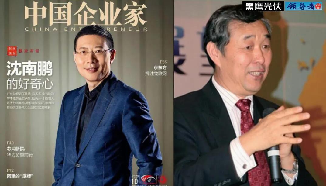 Li Junfeng joins Sequoia Capital - iMedia