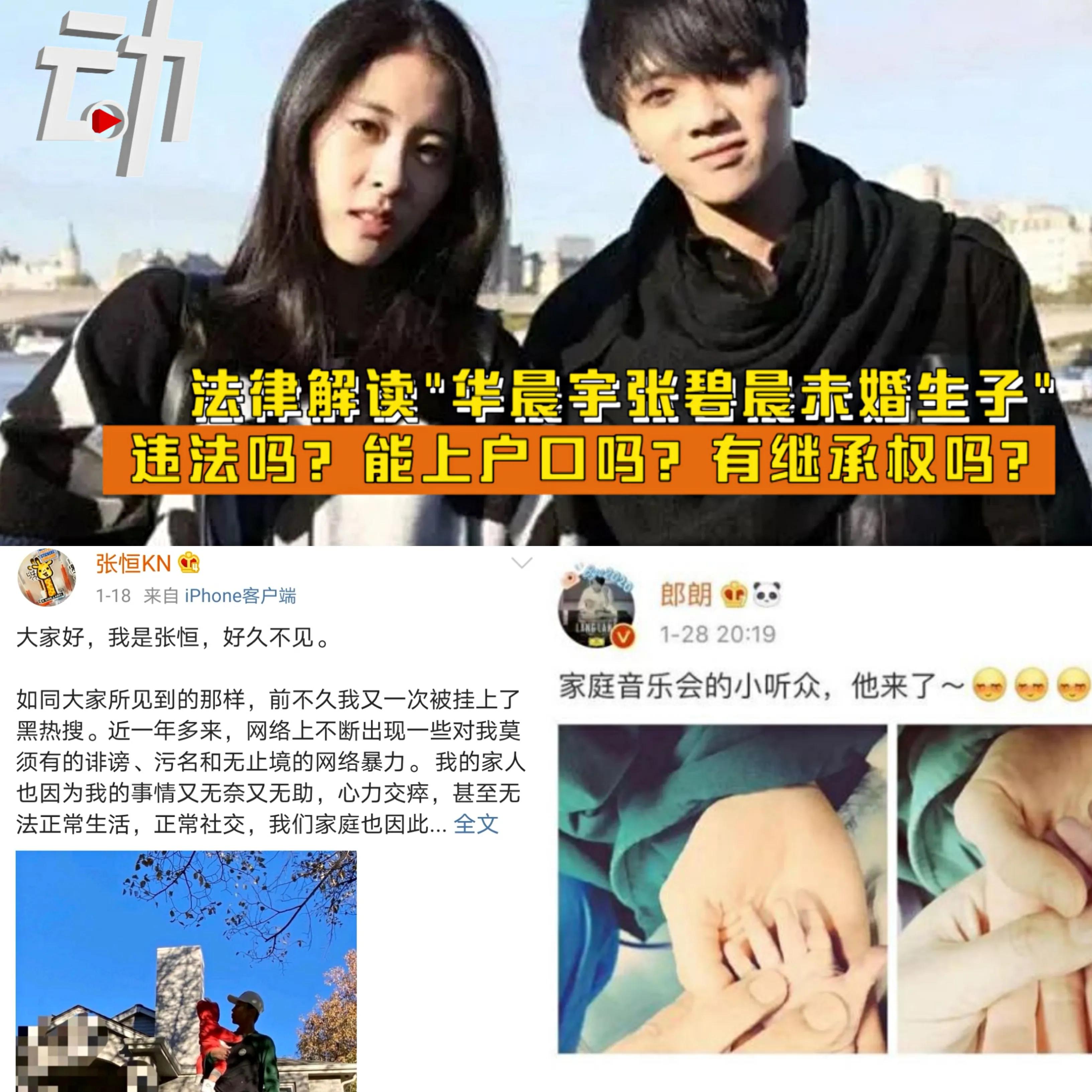Another couple of the entertainment industry announced their marriage ...