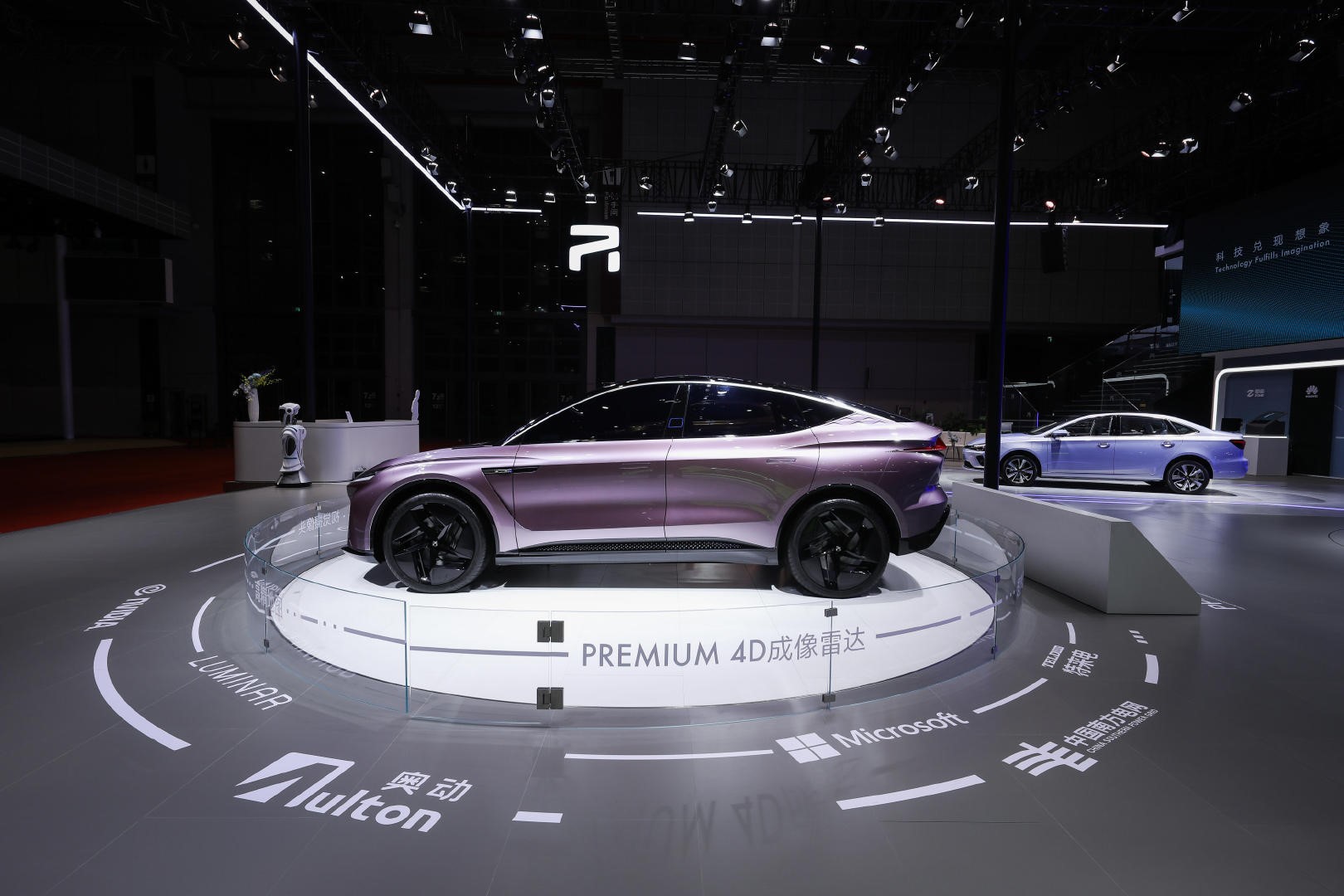 SAIC R car-"3R" required by smart cars - iMedia