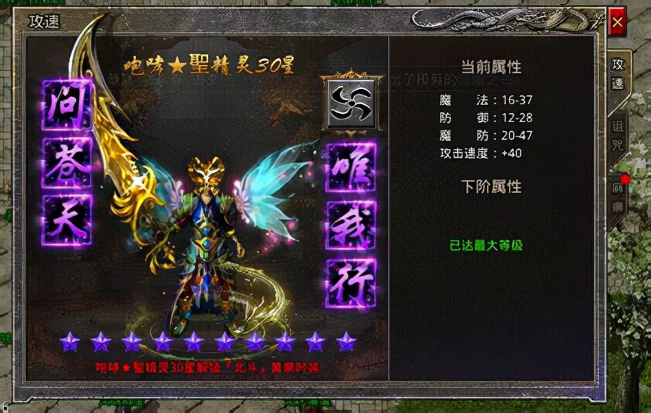 Legendary mobile game: On the strengths, advantages and disadvantages ...